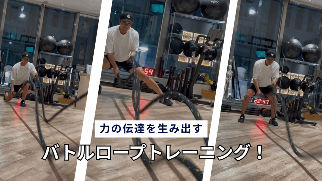 RiDEAL | WORKOUT＆CONDITIONING 銀座 パーソナルトレーニングジム